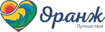Orange (Kanunnikova Street No:9), seyahat acenteleri  Volgograd'dan