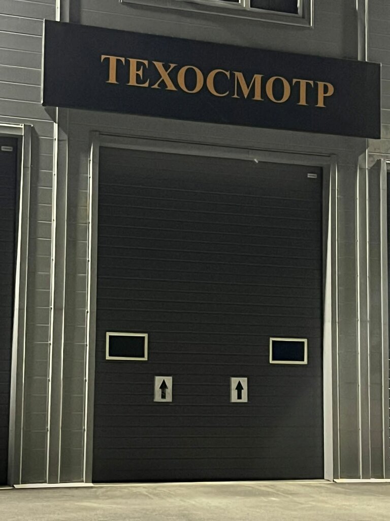 Otomobil servisi Автосервис, Kabardino‑Balkarya, foto