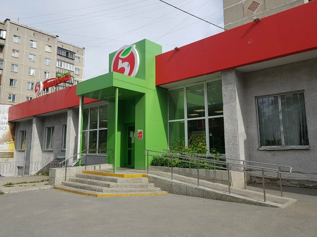 Teslimat noktası 5Post, Miass, foto