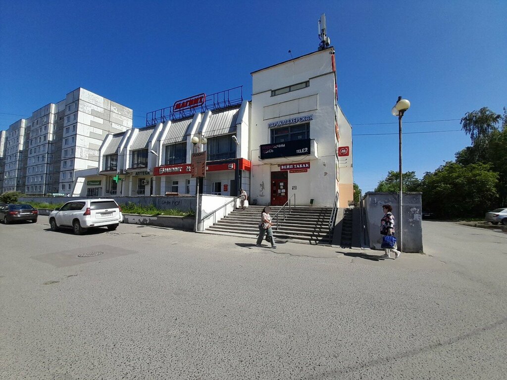 Ödeme terminali QIWI, İvanovo, foto