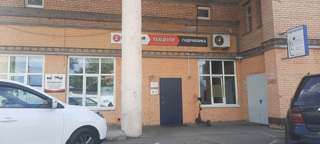 Sivil toplum kuruluşları Союз Автосервисов, Moskova, foto