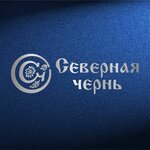 Severnaya Chern' (prospekt Pobedy No:9), kuyumcular  Vologda'dan