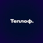Teplof (Pobedy Avenue No:3), elektrik servisi  Tver'den
