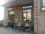 Meat Star (Kievskaya Street No:5к7), kafe  Saint‑Petersburg'dan