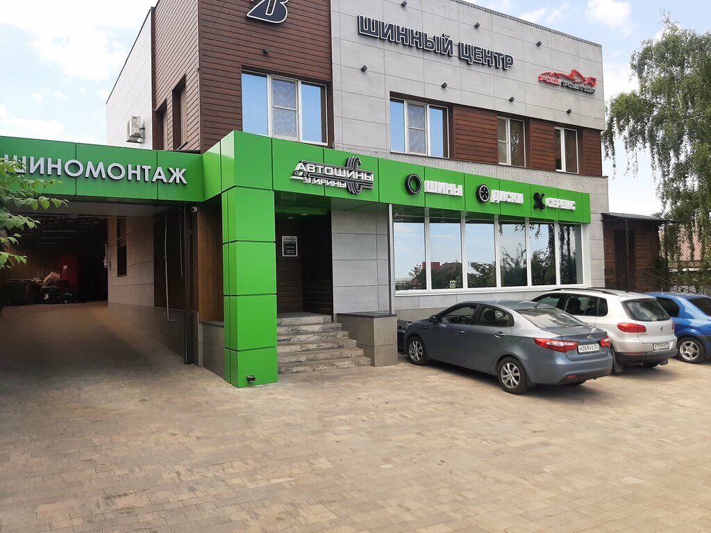 Jant ve lastikçiler Tire Irina, Belgorod, foto