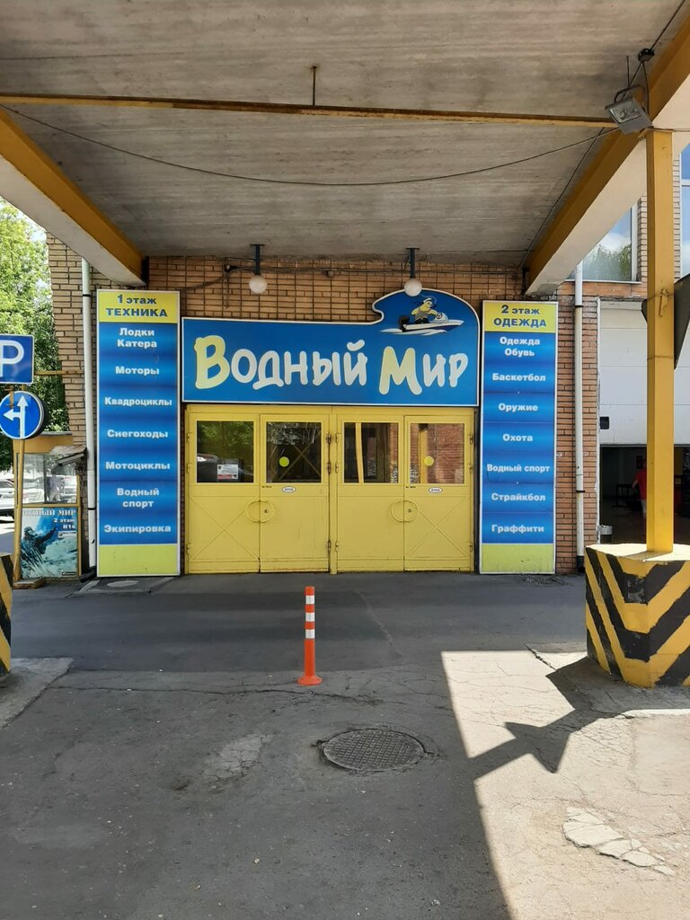 Otomobil yedek parçaları Km-h, Moskova, foto