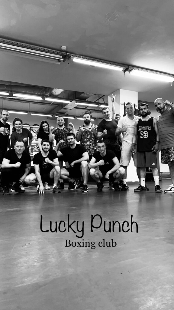 Spor kulüpleri LuckyPunch, Moskova, foto