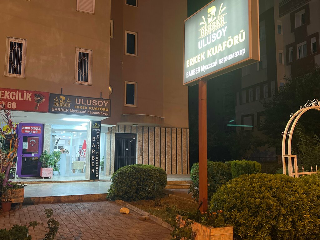 Berberler Ulusoy Berber Erkek Kuaförü, Antalya, foto