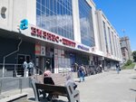 Гладос (Zyryanovskaya ulitsa No:63), petrol ürünleri üreticileri  Novosibirsk'ten