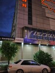 Eurasia (Karla Marksa Street No:95к1, Krasnoyarsk), alışveriş merkezleri  Krasnoyarsk'tan