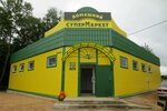 Домашний (Smolensk Region, posyolok gorodskogo tipa Kardymovo), market  Smolenskaya oblastından