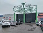 Продукты (prospekt Avtomobilistov No:4А/1), market  Ulan‑Ude'den