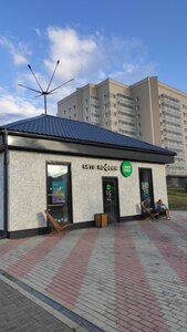 Green House (ulitsa Leninskogo Komsomola No:23), kahve dükkanları  Sosnovoborsk'tan