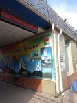 Магазин Для Вас (Bryansk, ulitsa Bryanskogo Fronta), toplu taşıma durağı  Briansk'tan