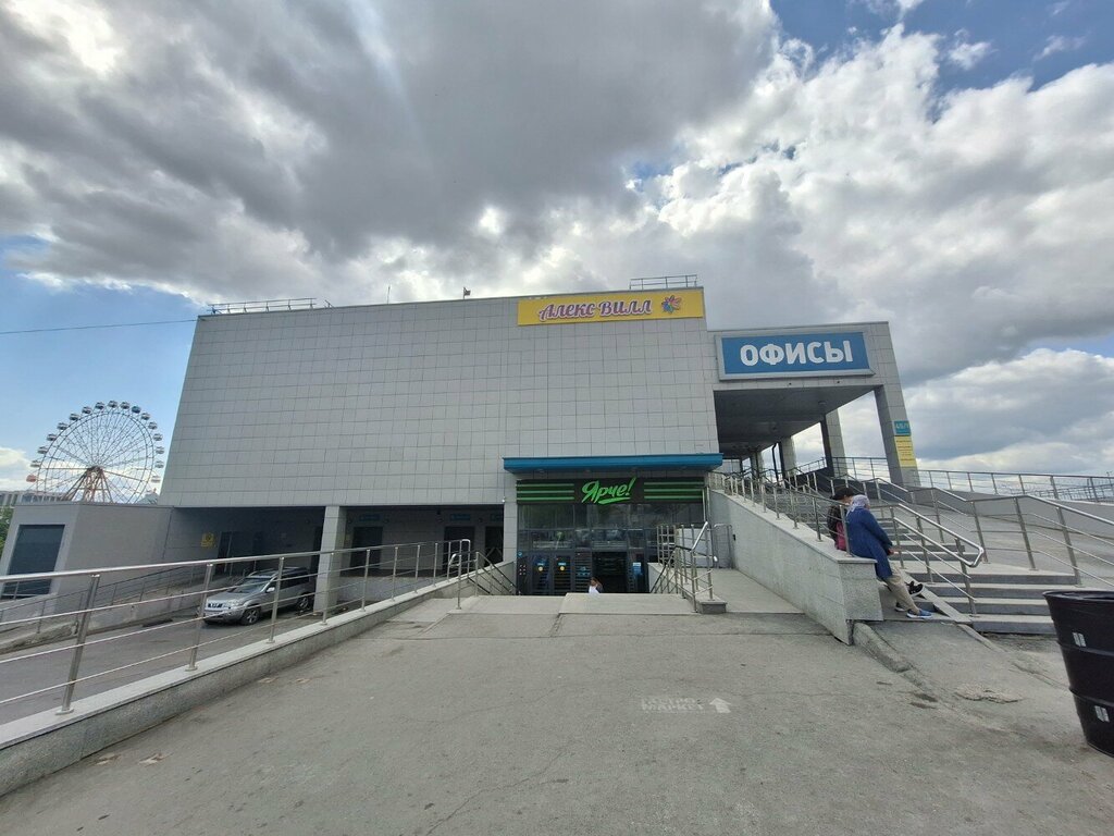 Market Lollypop, Novosibirsk, foto