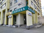 Lo фарм (ulitsa Agalakova No:58), eczaneler  Çeliabinsk'ten