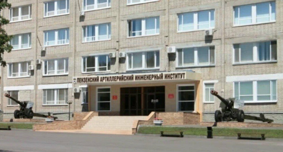 Üniversiteler Penza Artillery Engineering Institute, Penza, foto