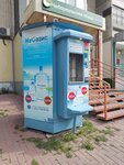 Н2Оазис (Komsomolskiy prospekt No:88), su satışı  Çeliabinsk'ten