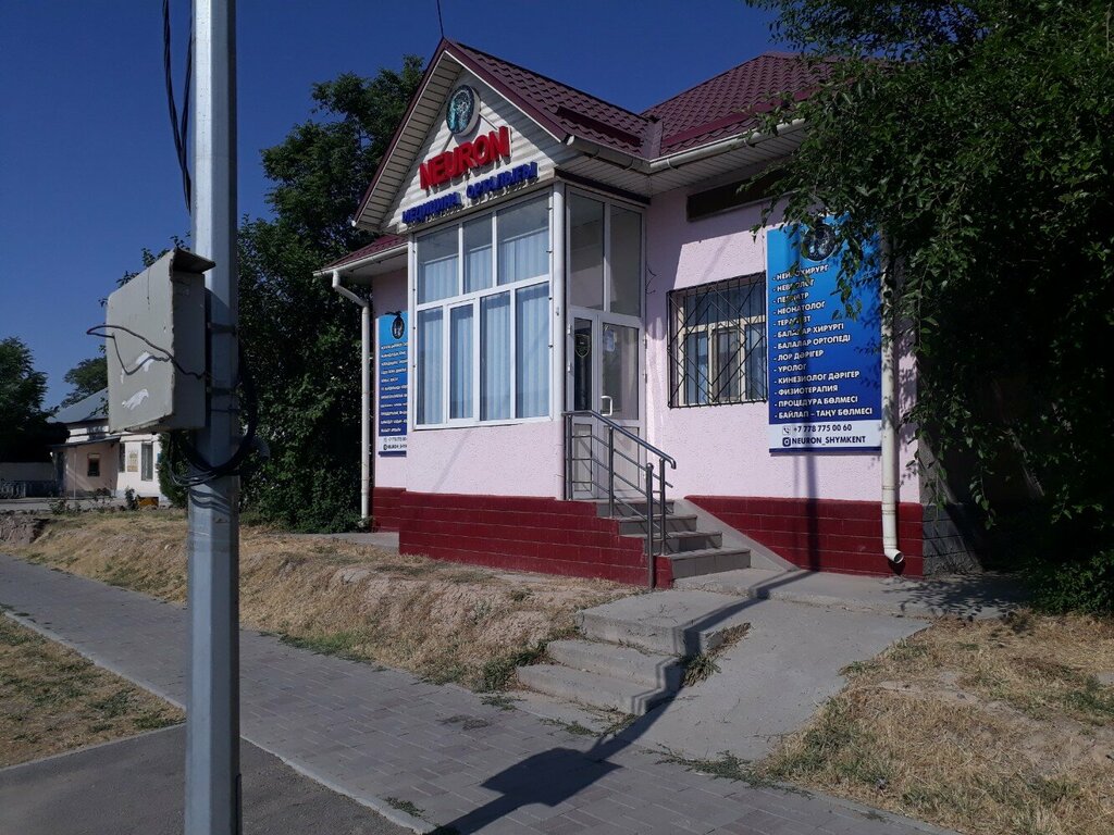 Tıp merkezleri ve klinikler Алма Medicus, Çimkent (Şımkent), foto