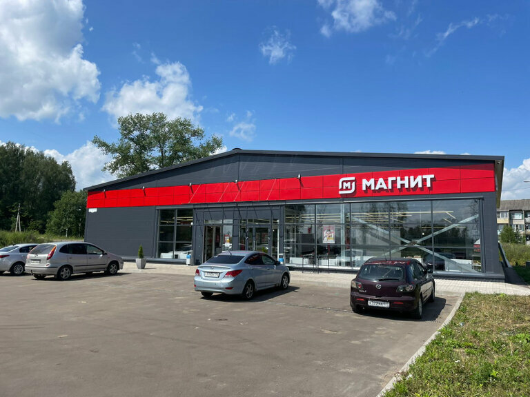 Süpermarket Magnit, Moskova ve Moskovskaya oblastı, foto