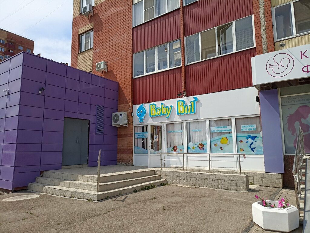 Yüzme havuzları BabyBul, Ufa, foto