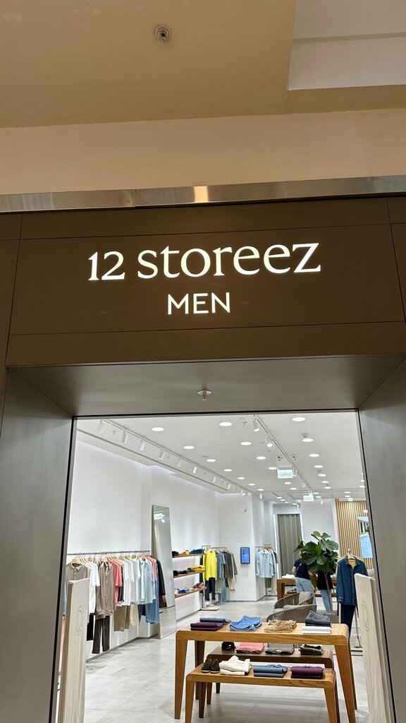 Giyim mağazası 12storeez, Moskova, foto