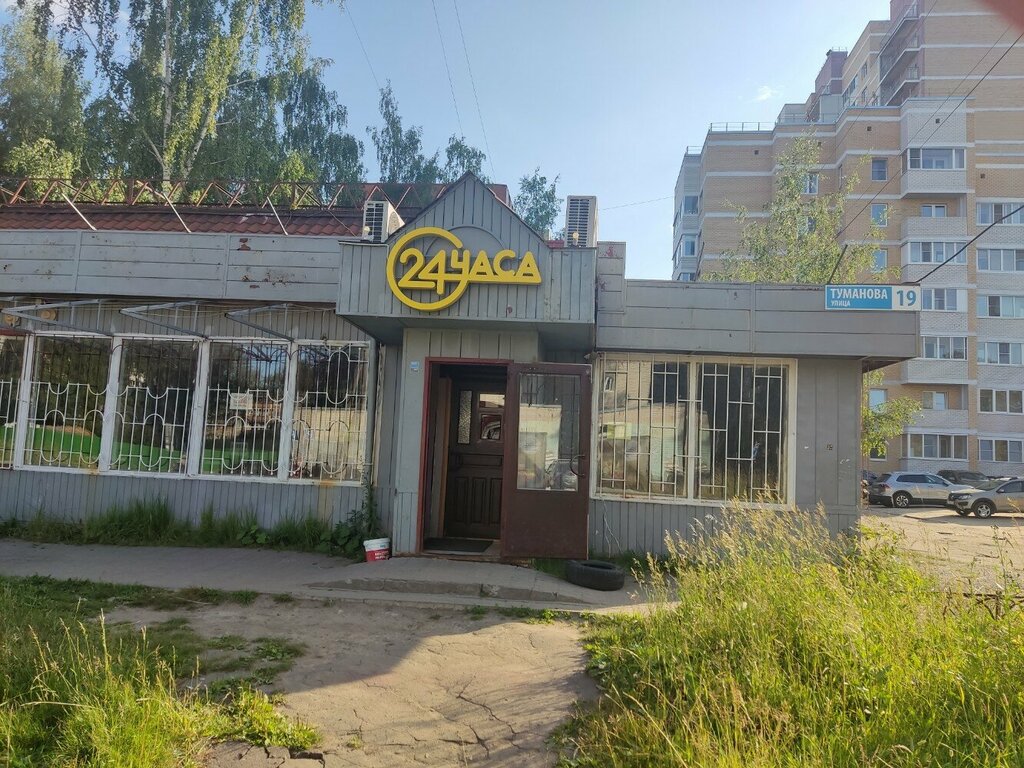 Alkollü içecekler Водолей, Yaroslavl, foto