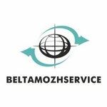 Склад временного хранения (vulica Lazo No:114В), gümrükler  Vitebsk'ten