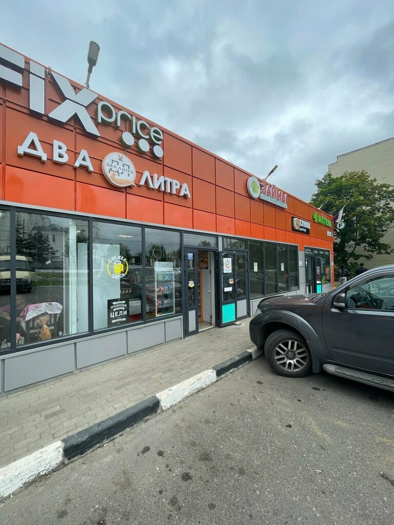 Bira dükkanı Dva litra, Aprelevka, foto