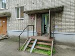 Виктория (Spartakovskaya Street No:27), kuaförler  Yaroslavl'dan