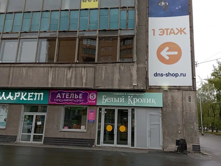 Güzellik salonu Beauty Studio RestArt, Murmansk, foto