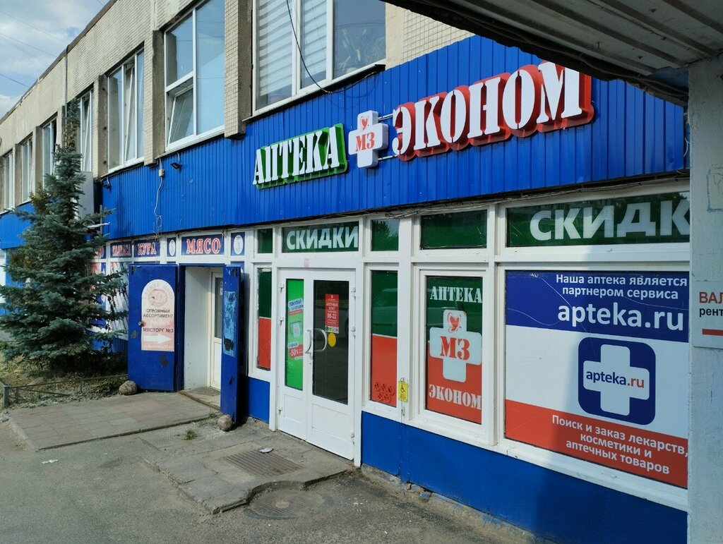 Eczaneler Мелодия здоровья, Saint‑Petersburg, foto