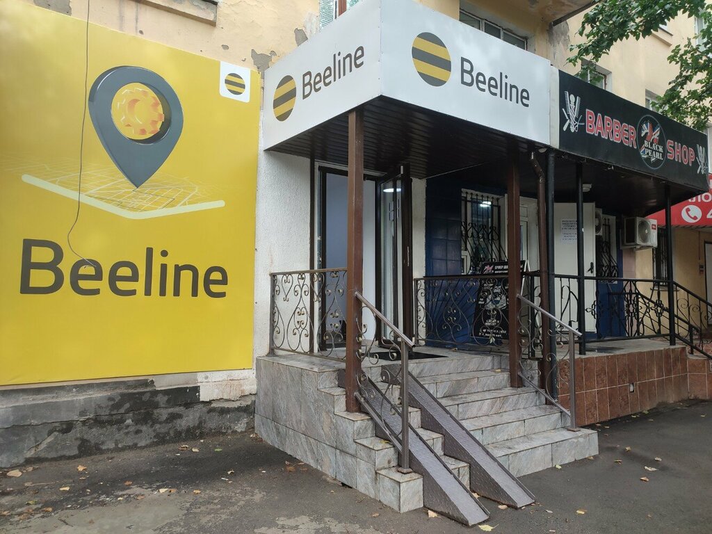 GSM operatörleri beeline, Taldıkorgan, foto