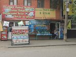 Магазин постельных принадлежностей (3rd Internatsionalnaya Street No:46), ev tekstili mağazaları  Astrahan'dan