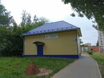 Водоканал (Universitetskaya Street No:4А, Cheboksary), su ve kanalizasyon idaresi  Cheboksary'den