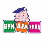 Vunderkind (prospekt Shakhtyorov No:58Б, Kemerovo), çocuk gelişim merkezleri  Kemerovo'dan