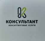 Konsultant (40 Let Pobedy Avenue No:332Б, Rostov-on-Don), muhasebeciler  Rostov‑na‑Donu'dan