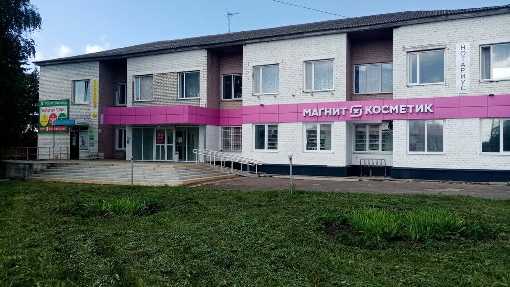 Mikrofinans Моментальные Деньги, Maloarhangelsk, foto