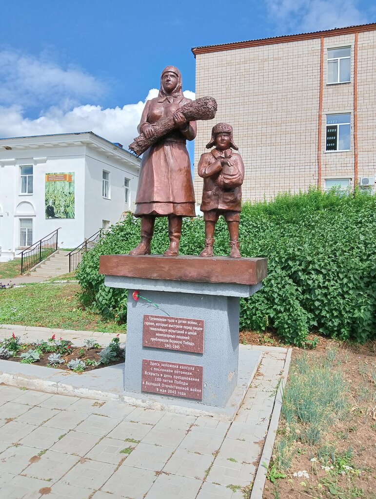 Anıt, heykel Детям войны и труженикам тыла, Udmurtiya, foto