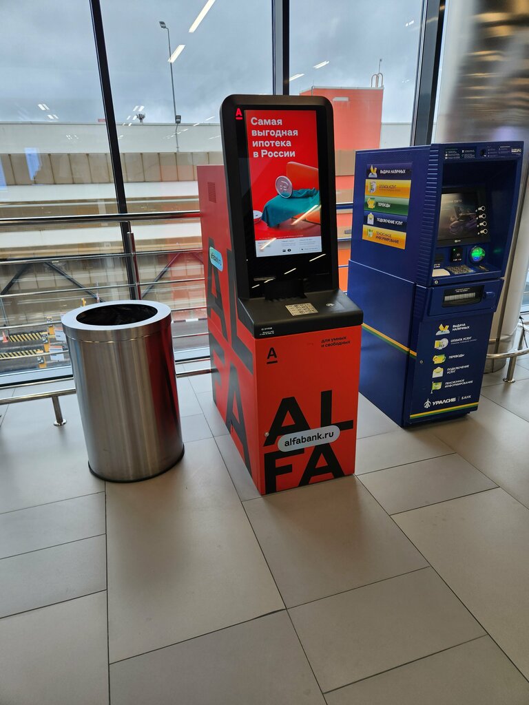 ATM'ler Alfa-Bank, Moskova ve Moskovskaya oblastı, foto