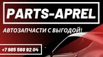 Parts-Aprel (1-ya Zavodskaya ulitsa No:16), otomobil yedek parçaları  Aprelevka'dan