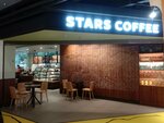 Stars Coffee (Marksistskaya Street No:38), kahve dükkanları  Moskova'dan