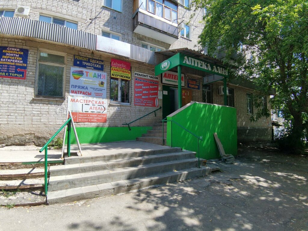 Kırtasiyeler Канцтовары, Samara, foto