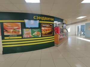 Subway (Troitskiy Avenue No:67), fast food  Arhangelsk'ten