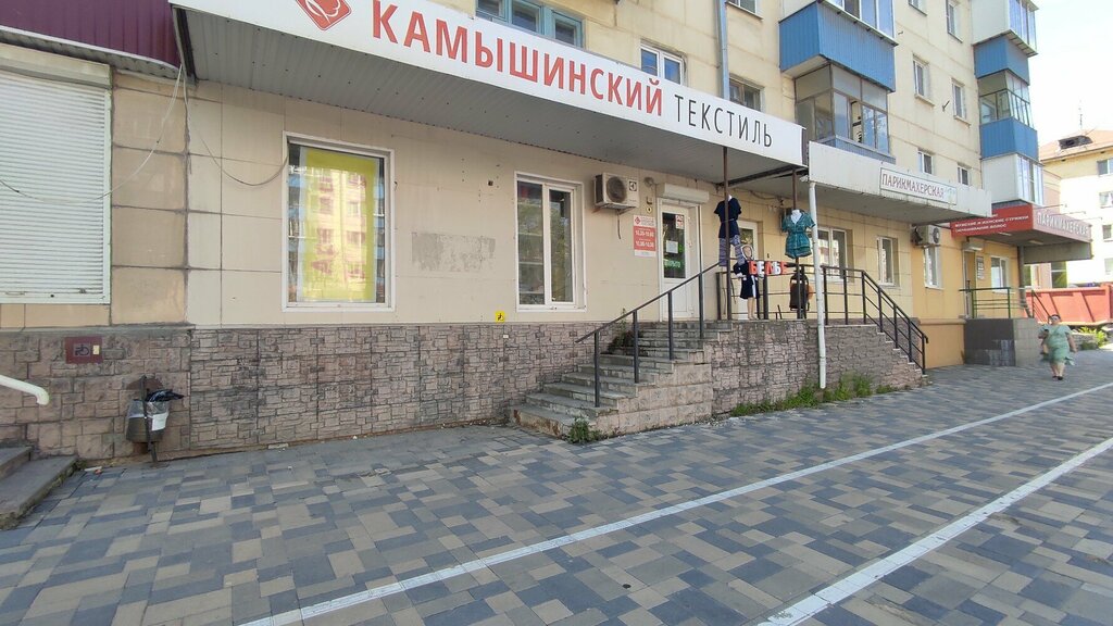 Ev tekstili mağazaları Камышинский текстиль, Lipetsk, foto