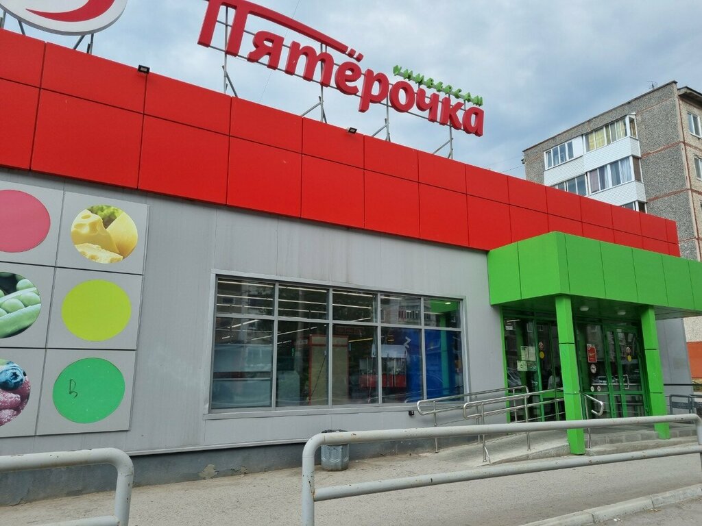 Ödeme terminali QIWI, Perm, foto