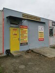 Рембаза (Tekstilnaya ulitsa No:9), kiralama noktası  Gomel'den