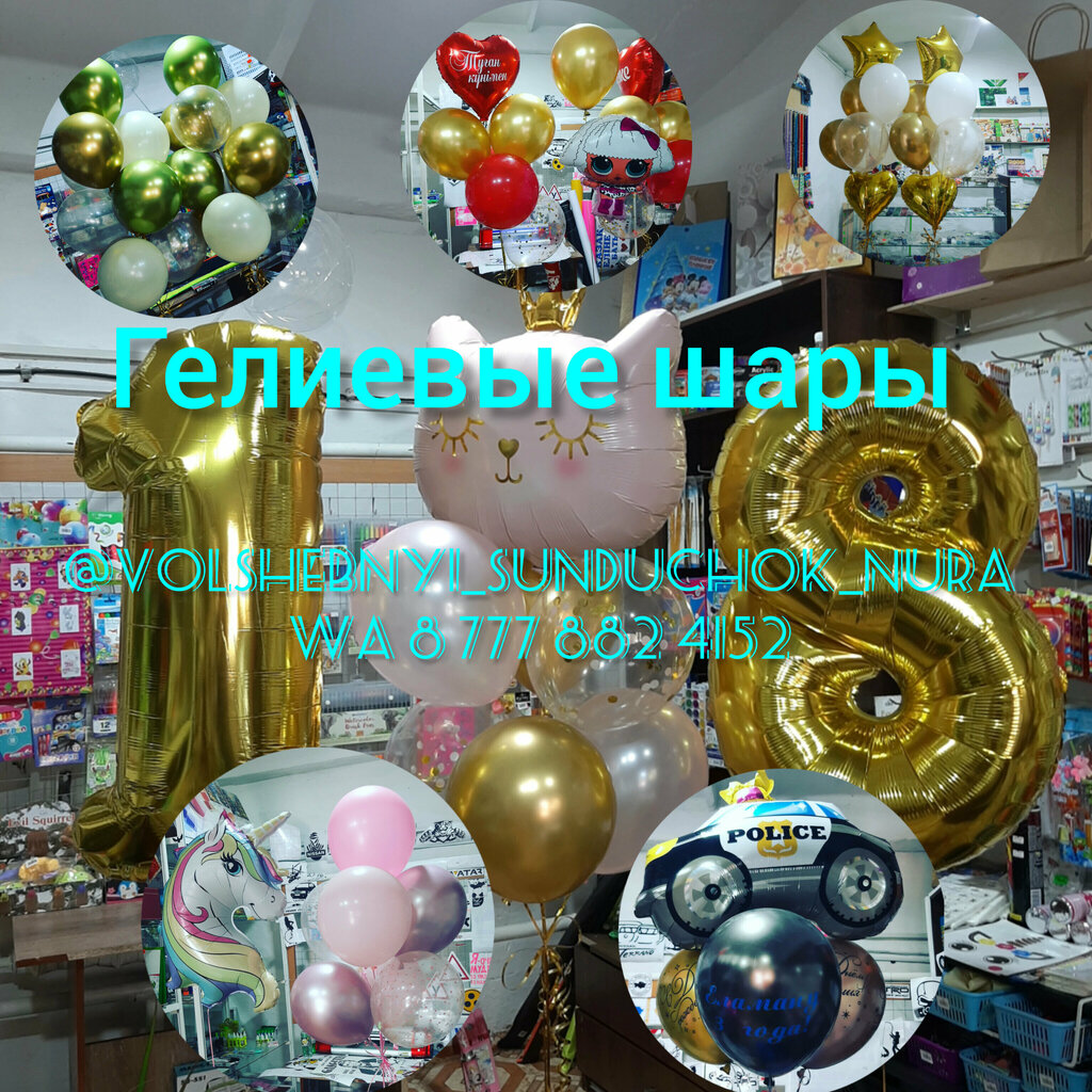 Hobi, elişi için ürünler Magic Chest, Karağandı eyaleti, foto