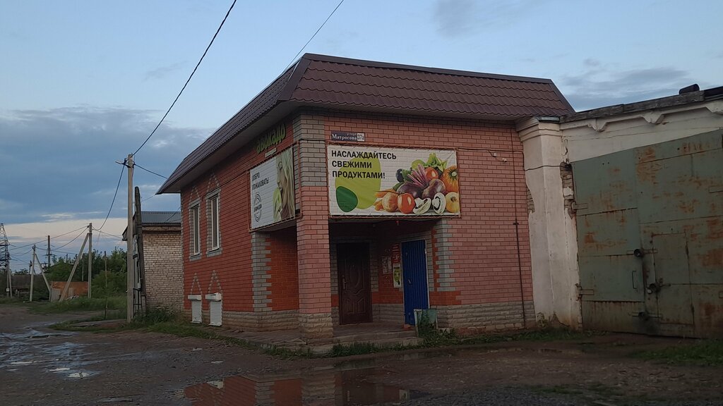 Market Авокадо, Sosnovka, foto