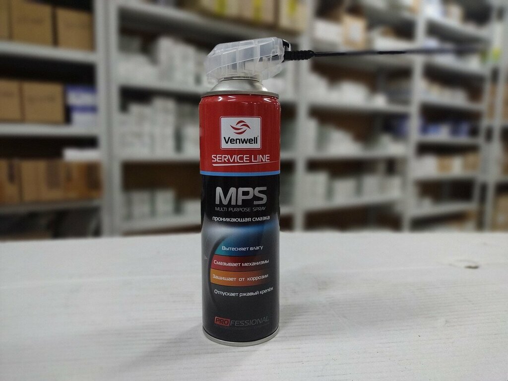 Araç bakım malzemeleri Аверанс, Saratov, foto